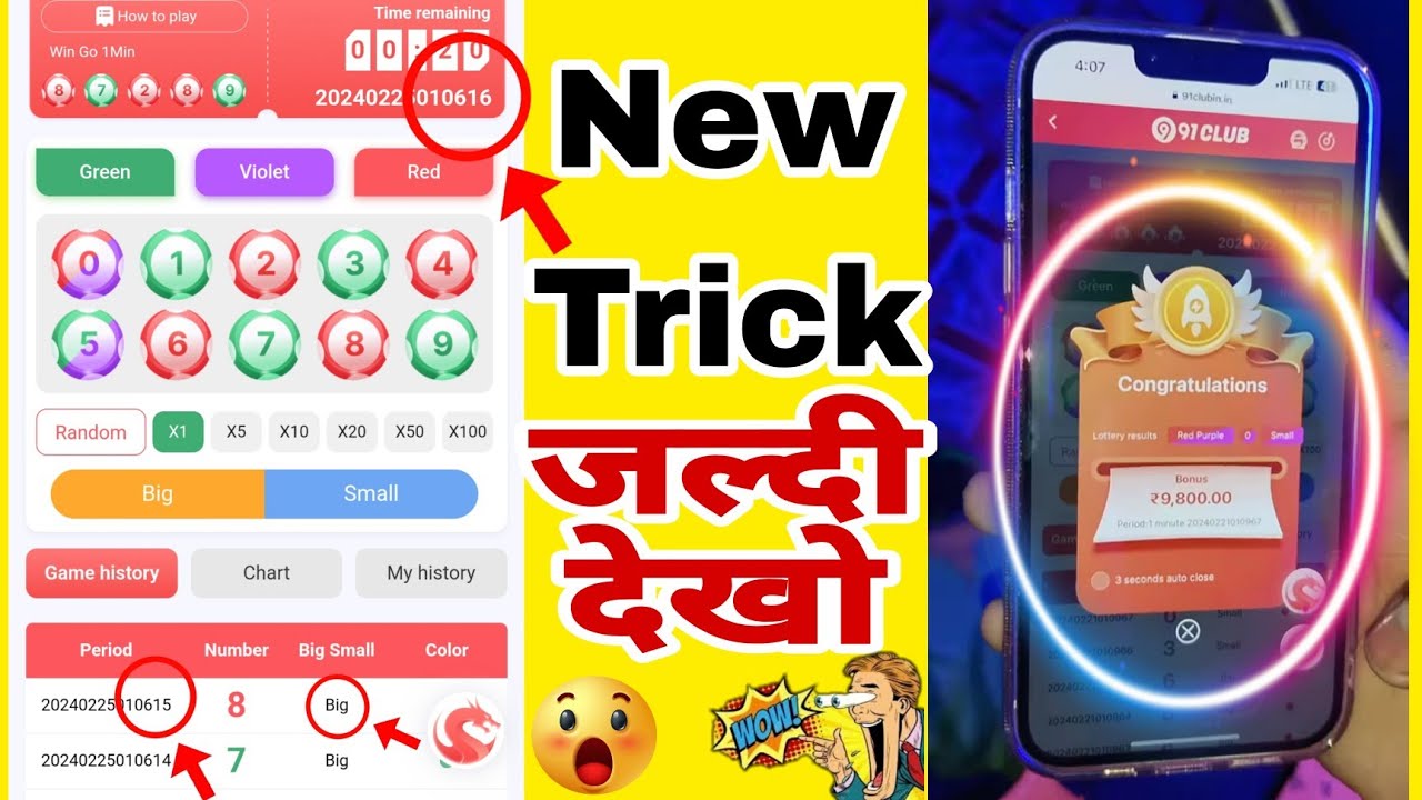 91 Club Hack Mod || 91 Club Hack Trick || 91 Club New Trick || Tech Grow - YouTube