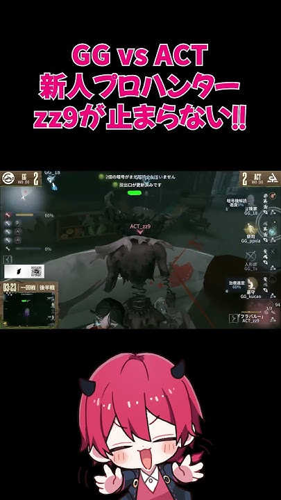 【ACTvsGG】最強新人ACT_zz9！！古豪のプロサバイバー相手に大無双！！【第五人格】【IdentityV 】 - YouTube