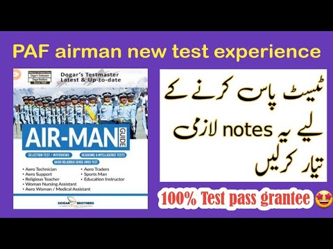 today PAF test experience / PAF most important mcqs / PAF airman test ...