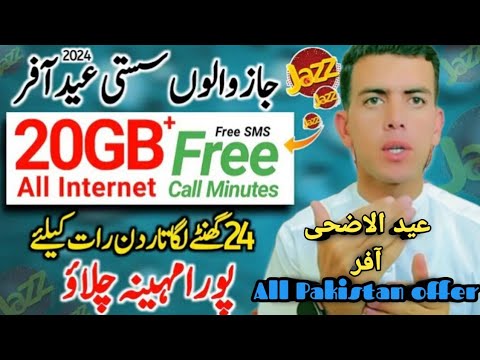 Eid offer 2024/ jazz monthly 20GB package / jazz sasat internet package ...