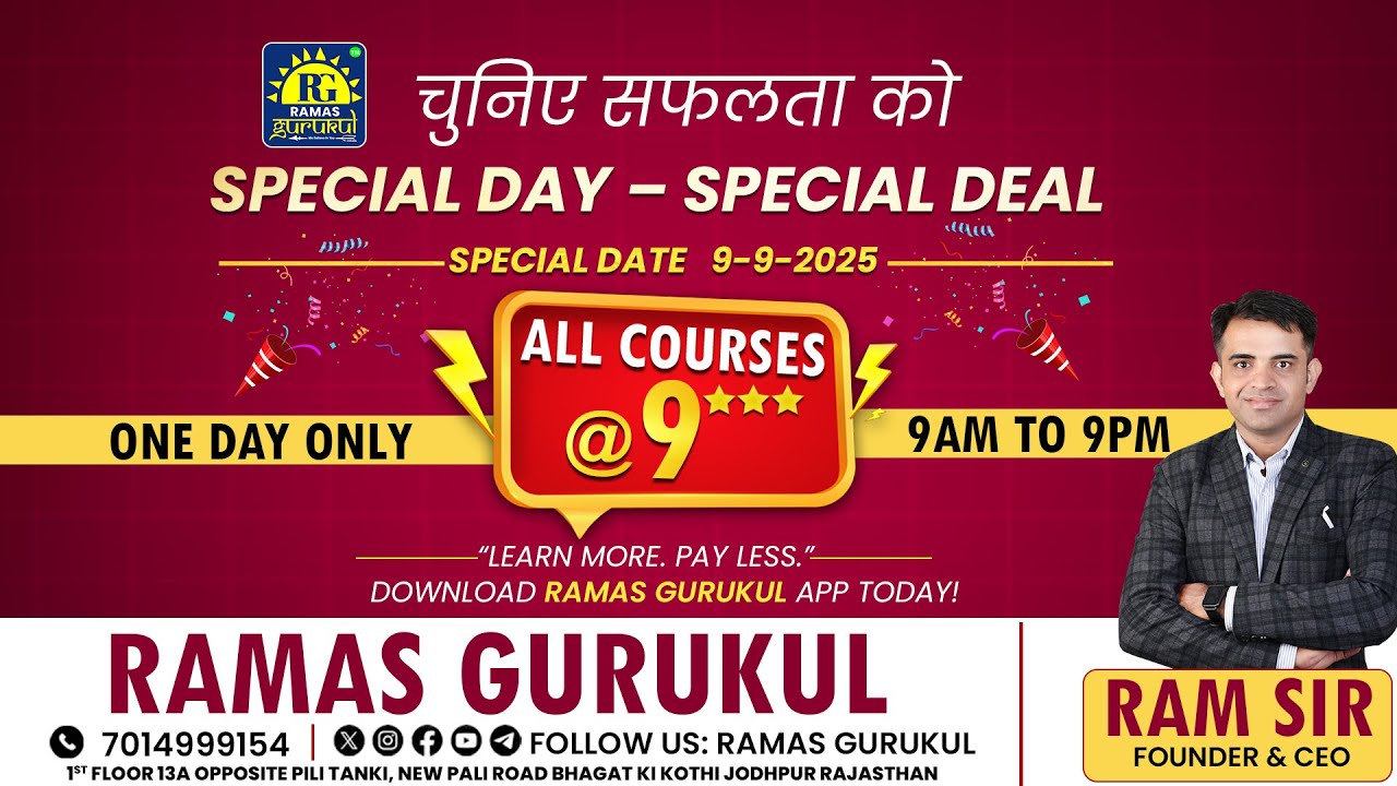 9 September Special offer | Buy your courses at Just 9 | big offer ...