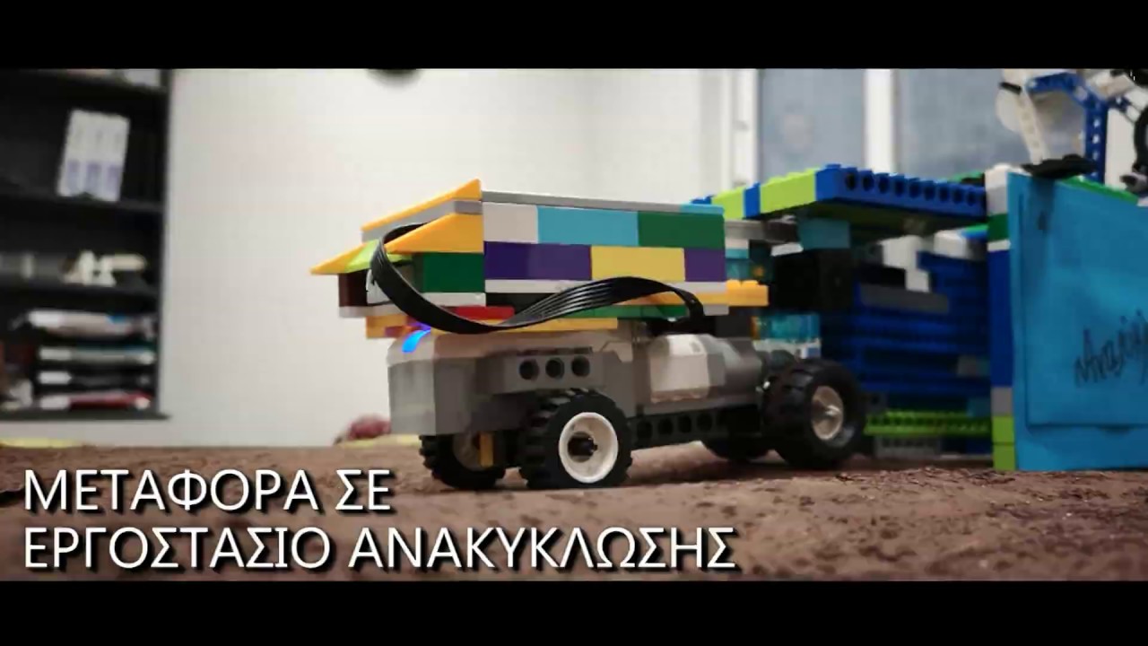 Πανελλήνιος Διαγωνισμός Εκπαιδευτικής Ρομποτικής 2019 | 5 ομάδες IT ...
