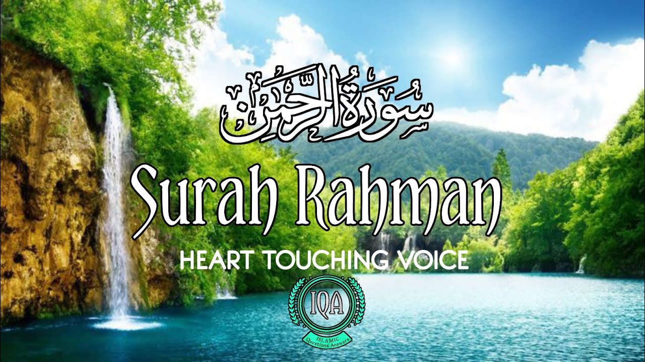 Most Beautiful Recitation of Surah Al-Rahman #surahrahman #islamic # ...