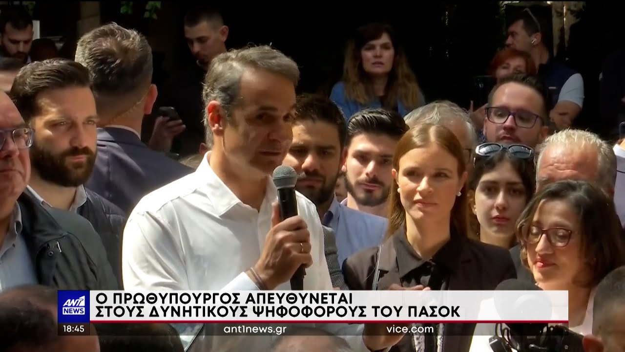 Εκλογές: Στην προεκλογική μάχη οι υποψήφιοι - YouTube