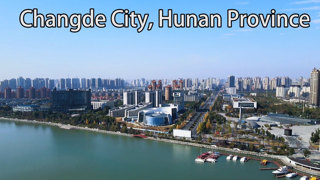Aerial China：Changde City, Hunan Province湖南省常德市 - YouTube