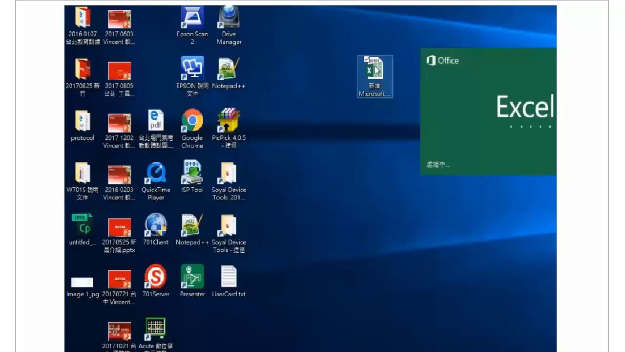 F03011-TW_【SOYAL】《701 Client問答》如何使用 Excel快速編輯卡號資料 ? - YouTube