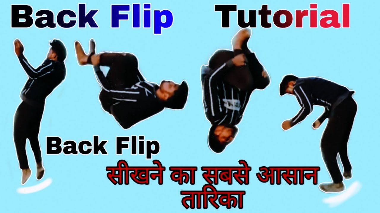 How to do Back Flip ||Tutorial || बैक फ्लिप सीखने का बहुत आसान तारिका ...