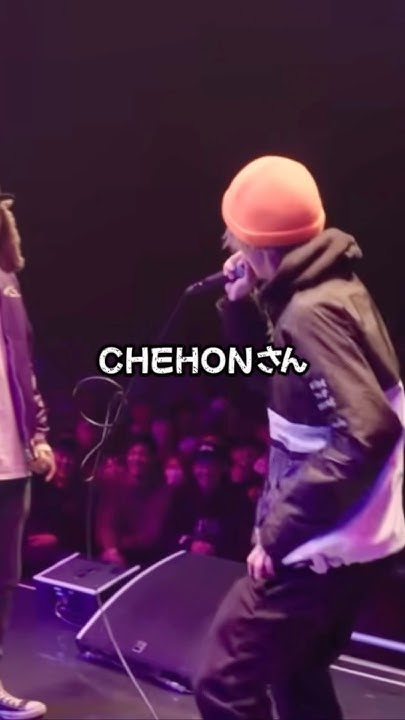 龍騎VS CHEHON字幕#mcバトル ラップ - YouTube