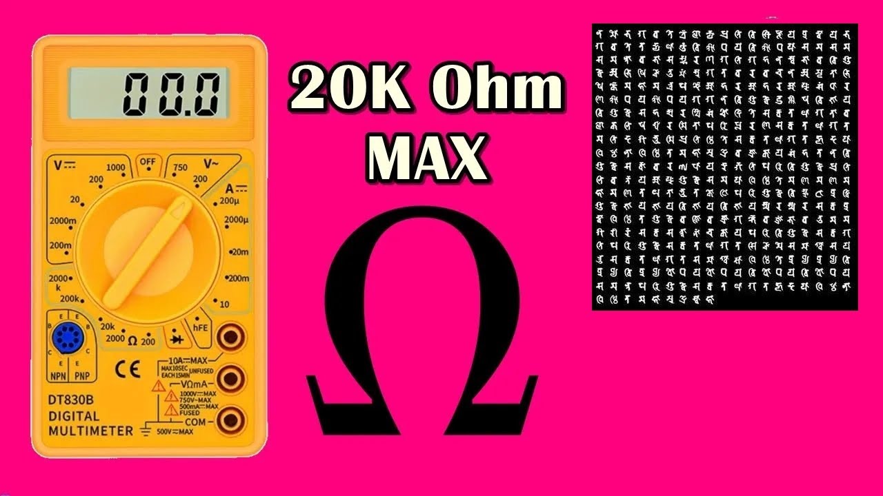 Measure Resistance With Multimeter ( 20K ohm Max ) - YouTube