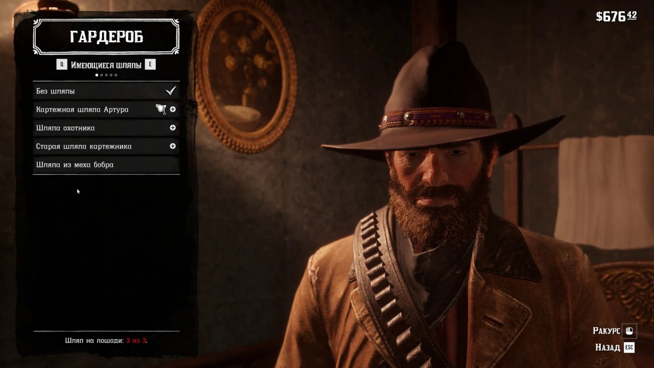Red Dead Redemption 2 Gameplay 4K ULTRA 25# - YouTube