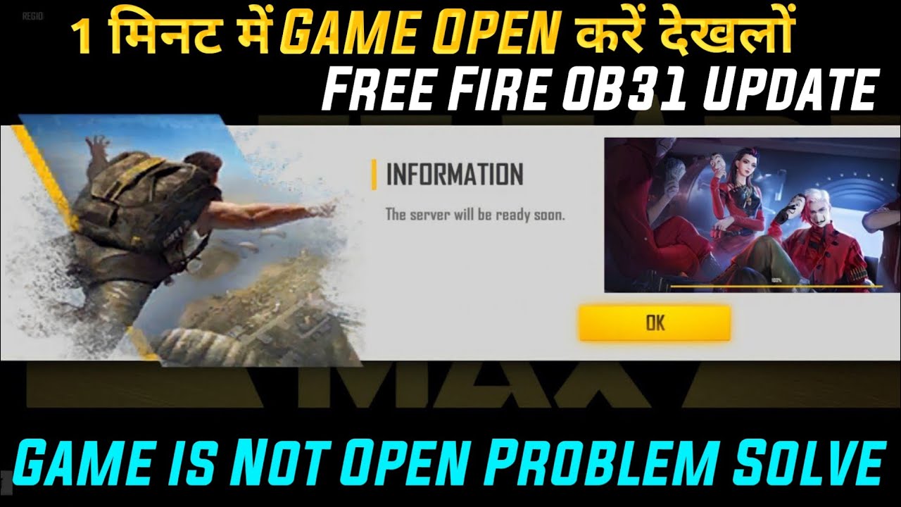 How To Open Free Fire Game Open कैसे करें🤔OB31 Update Open Problem ...