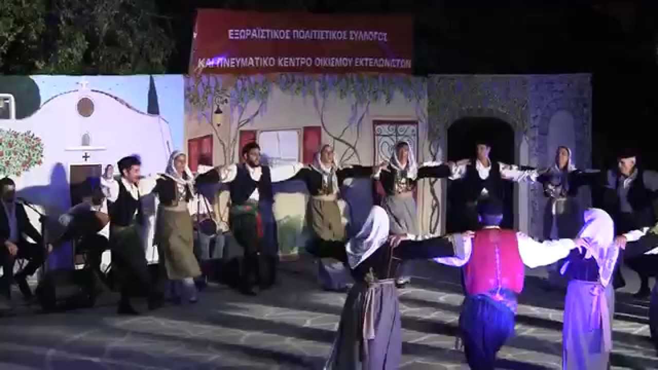 Χορός Πεντοζάλι (Κως) - YouTube