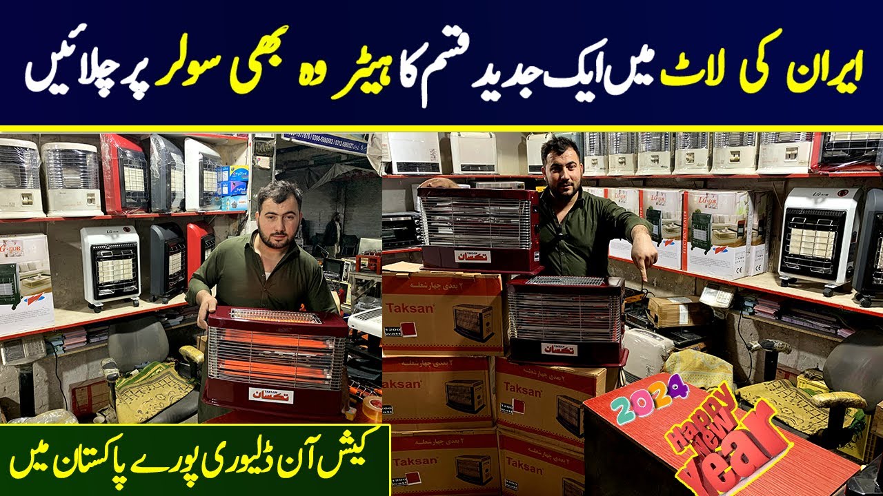 Original Irani Heater Wholesale Market | 2023 new Irani Heater Review ...