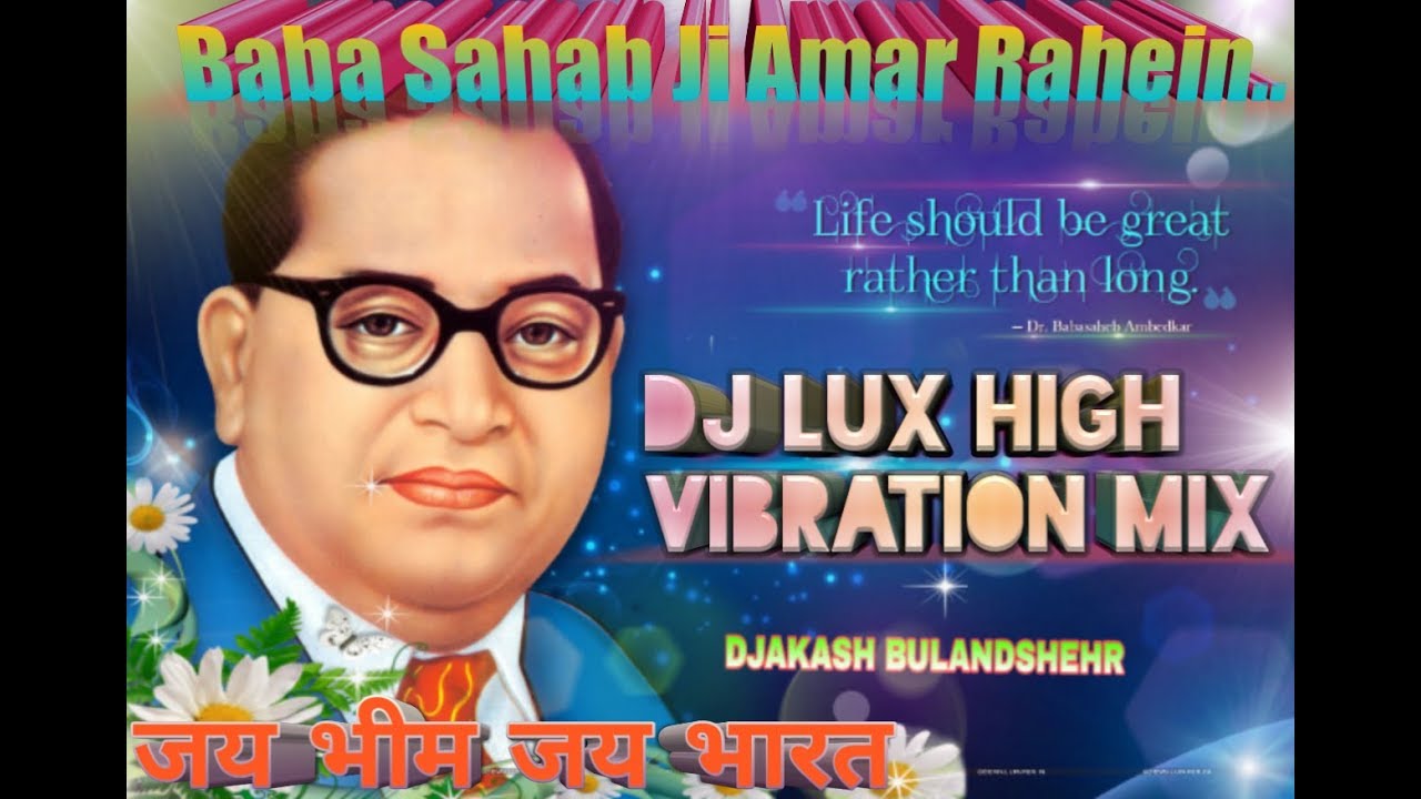 Baba sahab dj song 2018 hard vibration mix - YouTube