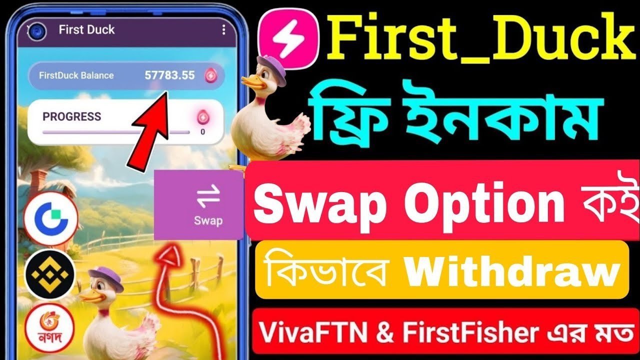 👉EARN $1 TO $5🔥First Duck telegram । FirstDuck Airdrop । FirstDuck ...