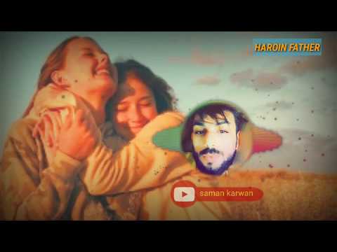 haroin father for every