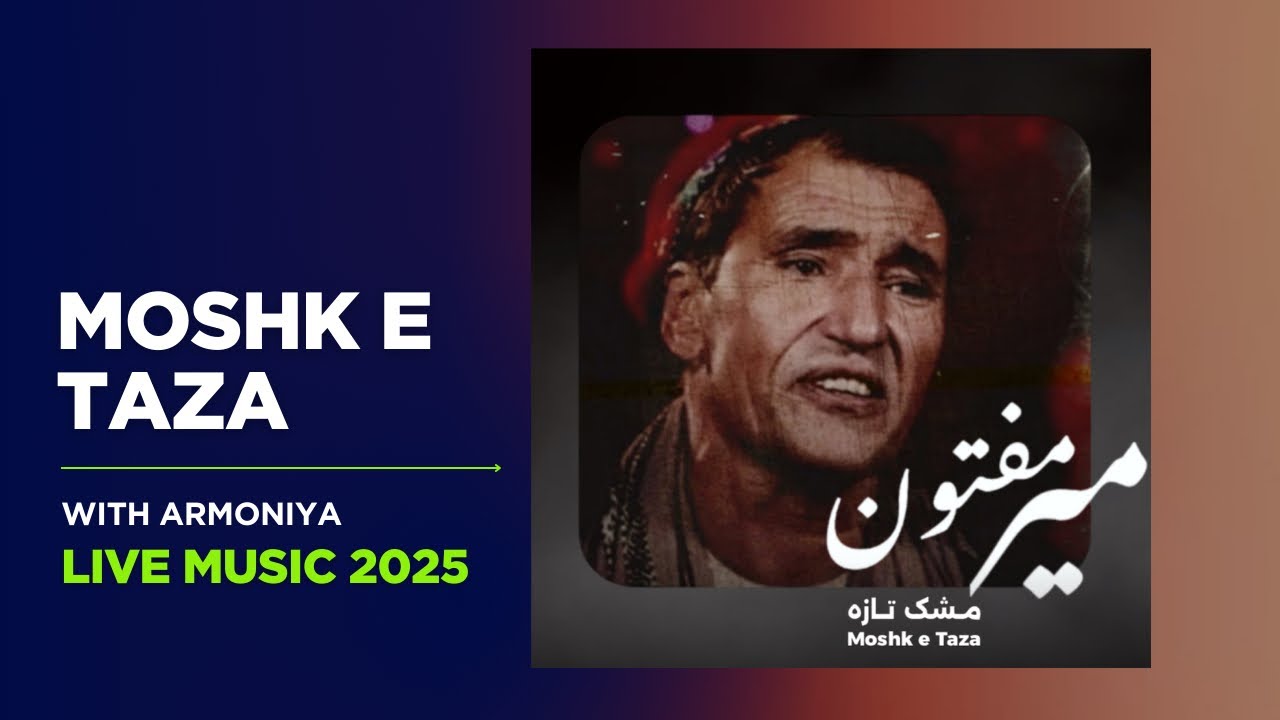 میر مفتون - مشک تازه میبارد | Mir Maftoon - Moshk e Taza | Official ...
