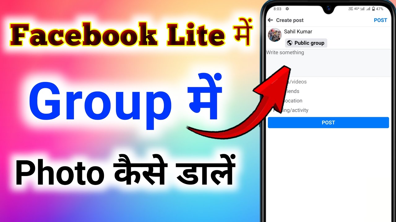 facebook lite me group me photo kaise upload kare । facebook lite pe ...