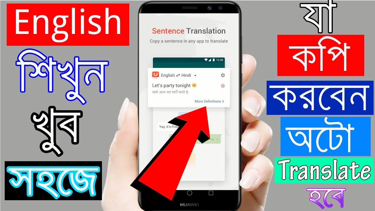 Best Translator App for Android | Offline Translator App | U- Dictionary - YouTube