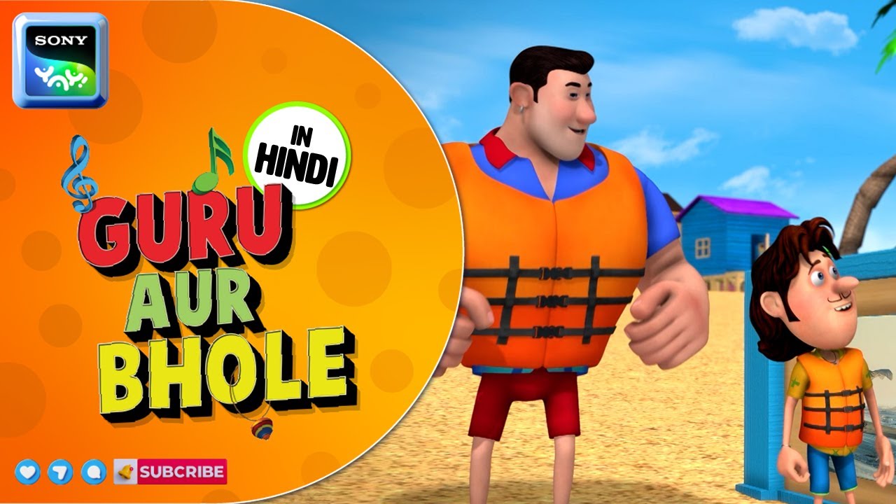 Guru Aur Bhole Hue Out of Control | Guru Aur Bhole | Cartoon for Kids ...