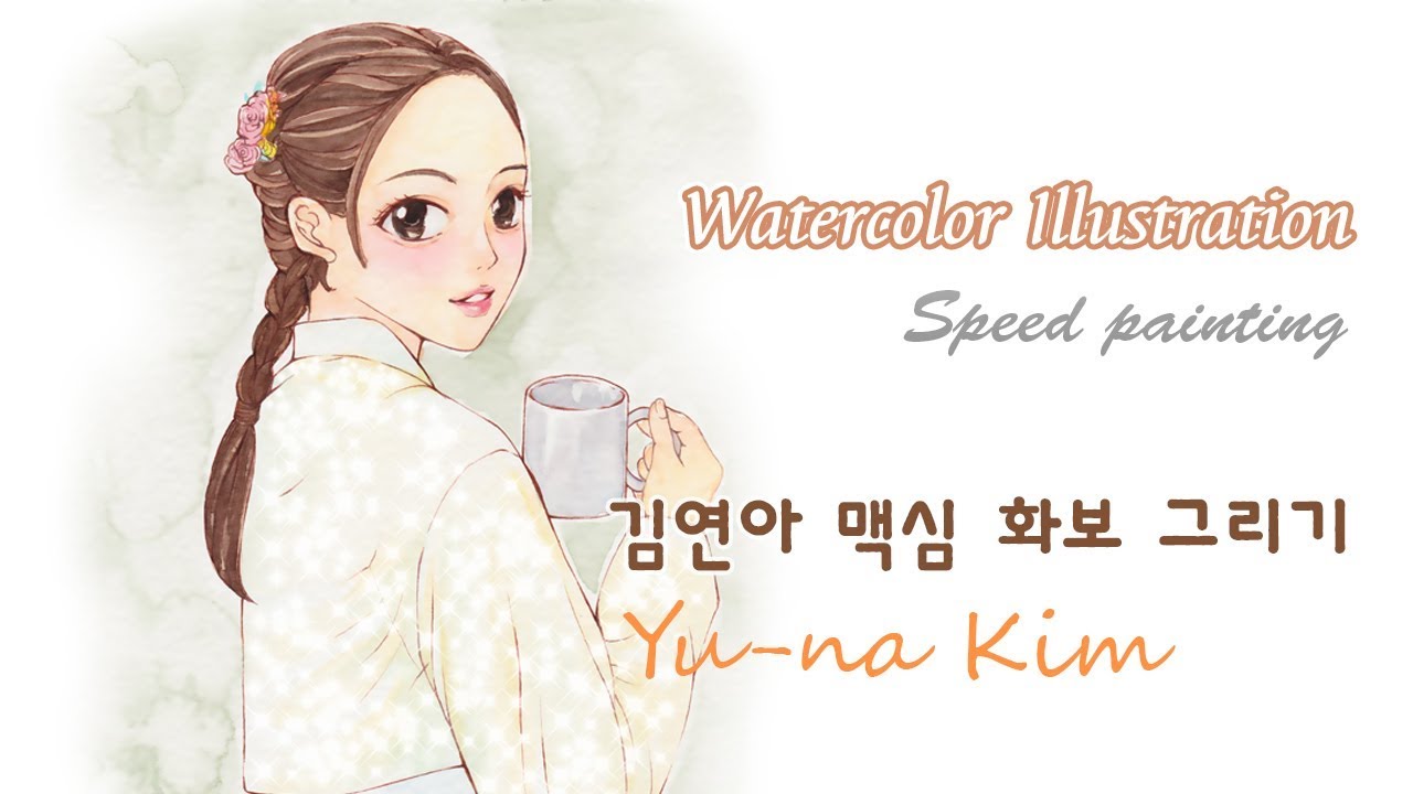 Watercolor illustration[Speed painting] Yu-na Kim from Maxim pictorial ...