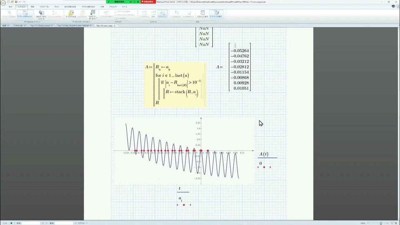 Mathcad P9-Tips-113 (How to solve the function by Symbolic engine and ...
