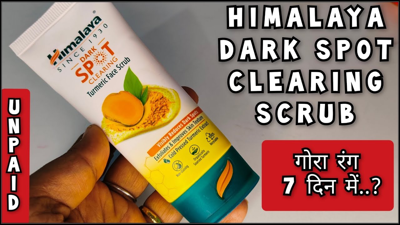 Himalaya Darkspot Clearing Turmeric Face Scrub | New Launch 2024 ...