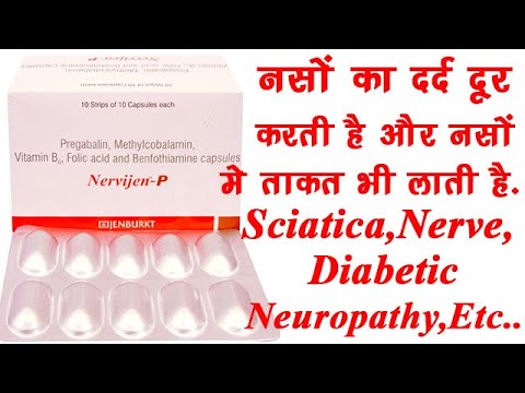 Nervijen-P Capsule Benefits,Dosage,Side Effects | Nerve Tonic,Nerve ...