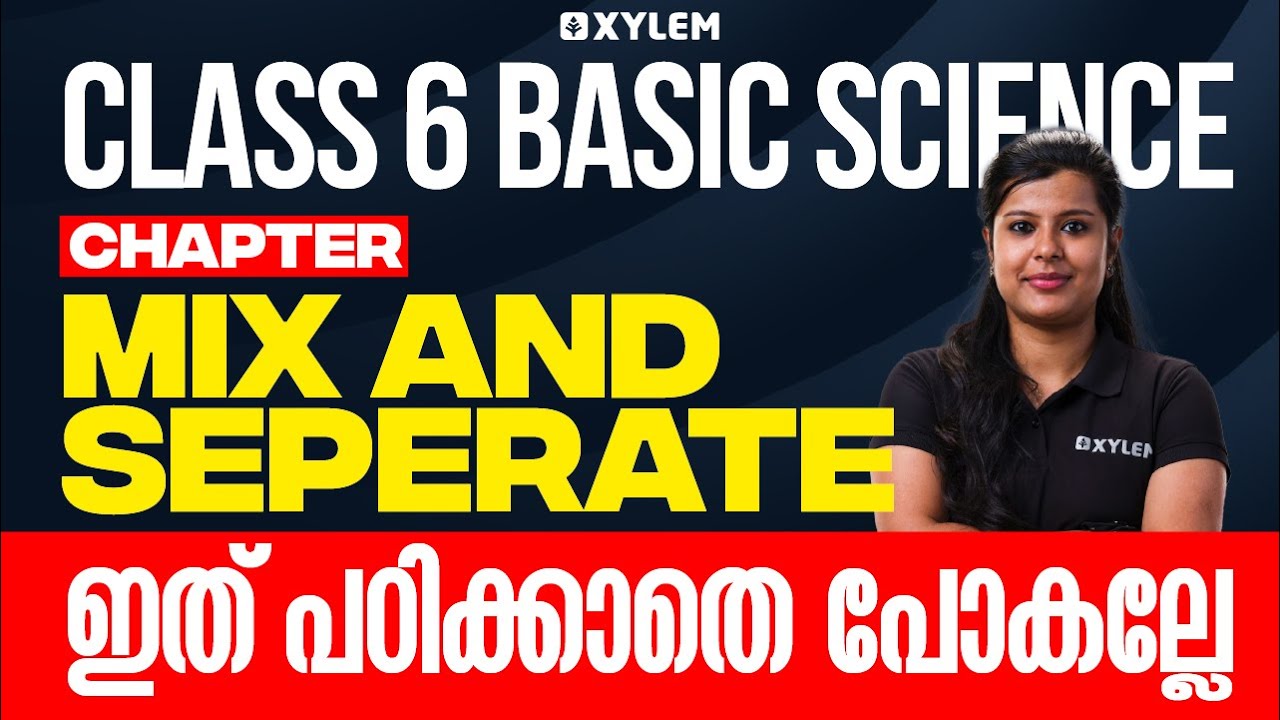 Class 6 Basic Science | Chapter: Mix And Seperate - ഇത് പഠിക്കാതെ പോകല്ലേ | Xylem Class 6 - YouTube