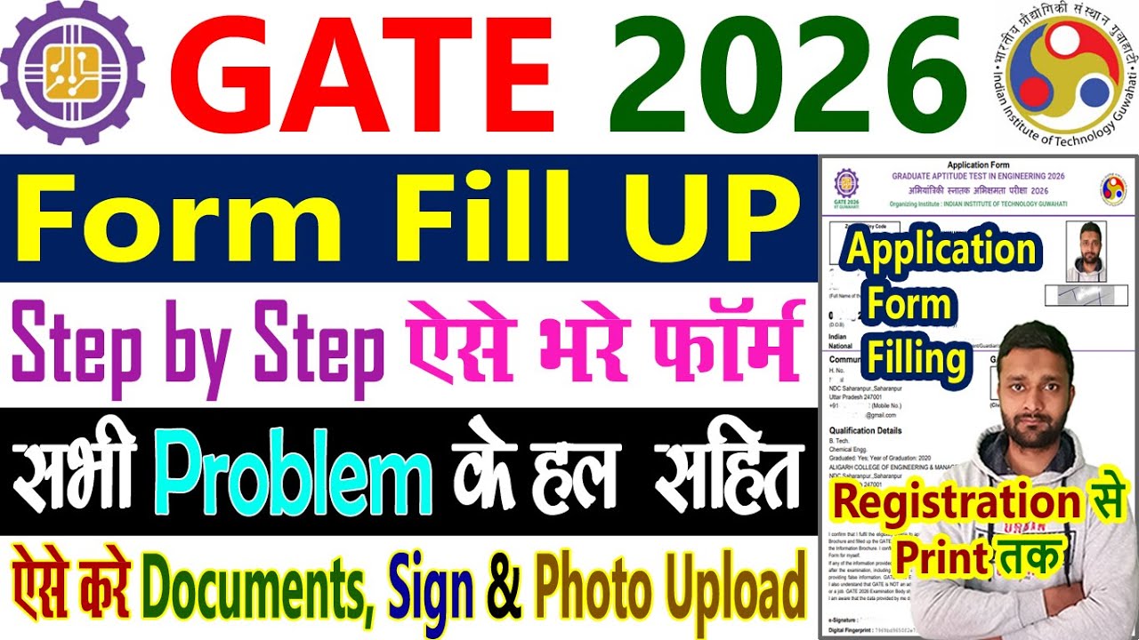GATE Form Fill Up 2026 Step by Step || GATE 2026 Form Fill Up || GATE ...