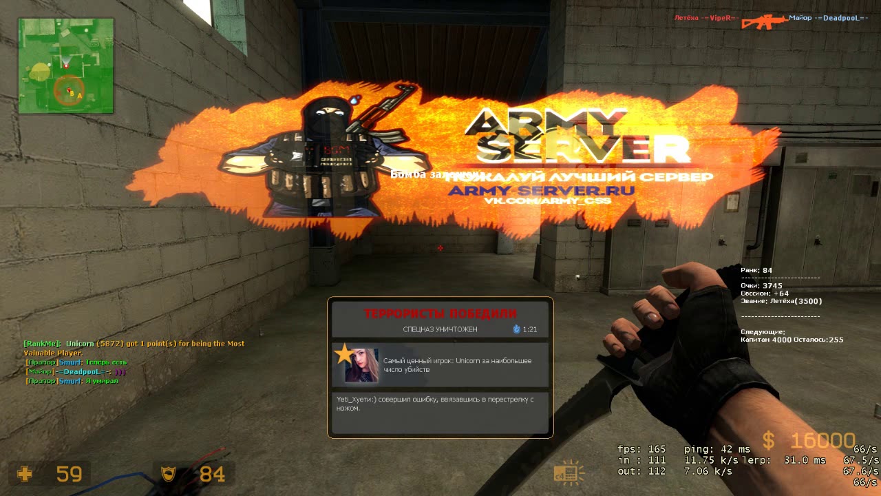 ARMY SERVER - YouTube