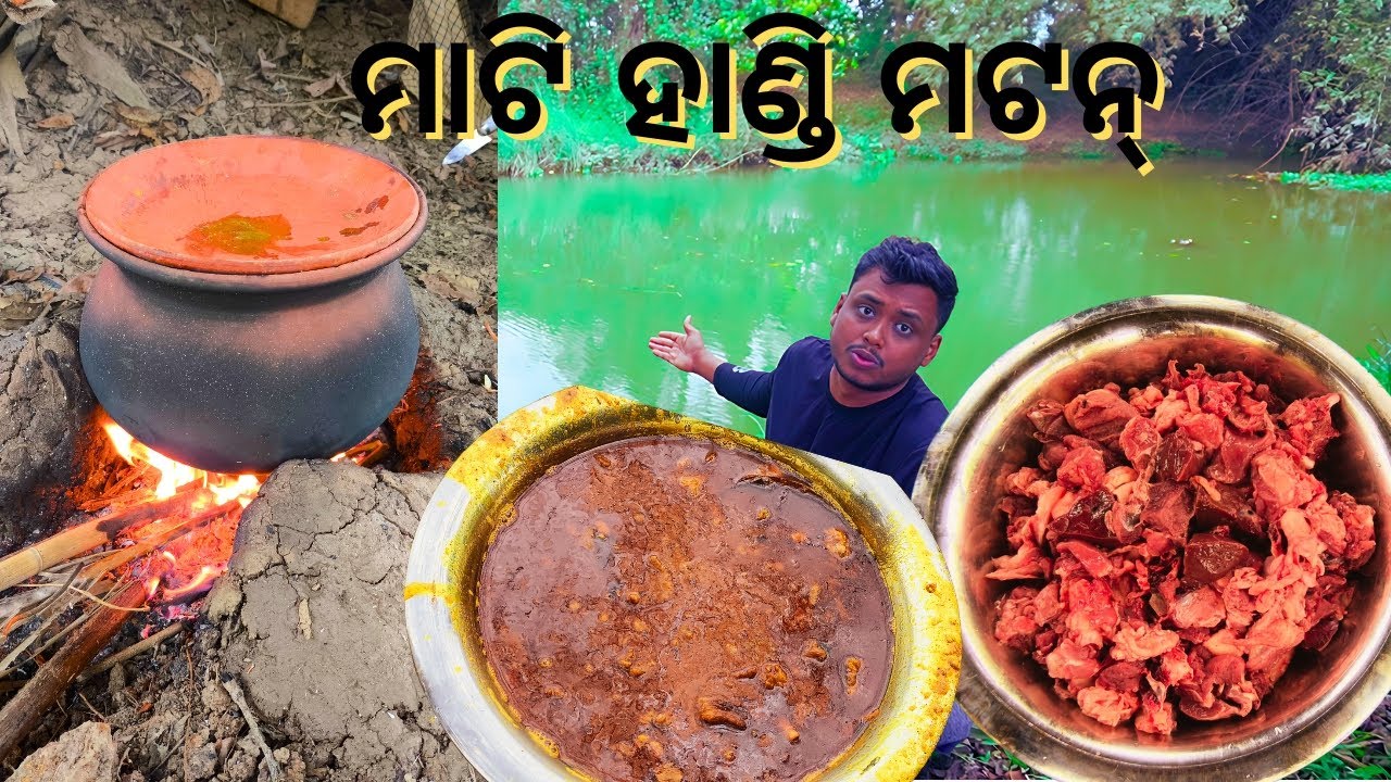 Champaran Mutton || Village Style MATI HANDI MUTTON || Ahuna Mutton ...