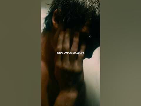 Жизнь - это не страдание! #мудрость - YouTube