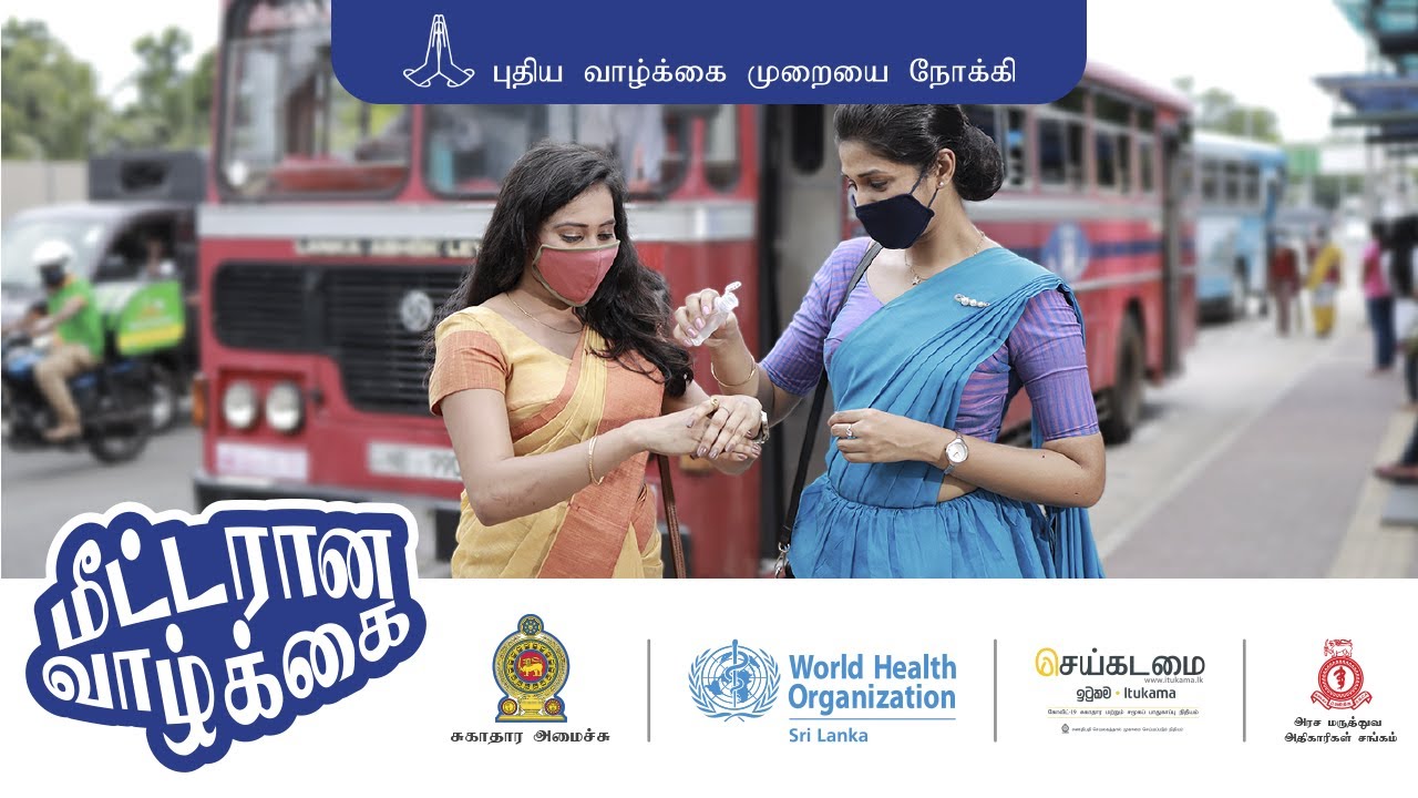 நீங்கள் சரியான பாதையிலா செல்கின்றீர்? - Meteren Jiwithe - YouTube