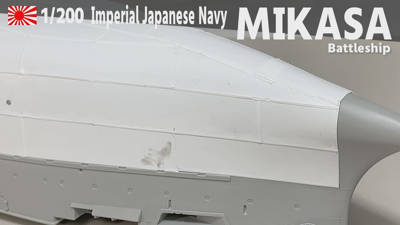 [6] 1:200 IJN MIKASA Part 6 Bottom Panel line & Rivet - YouTube