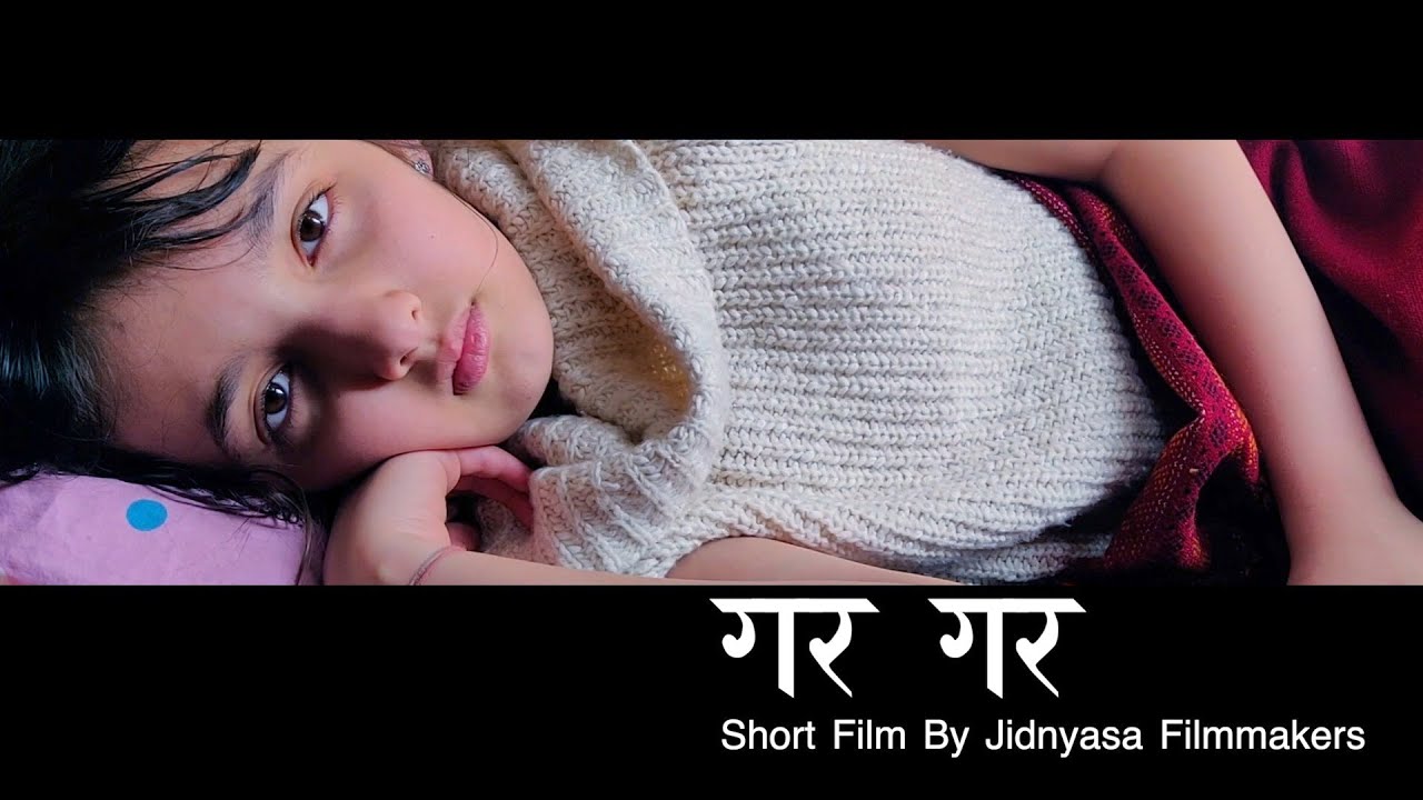 Gar Gar short-film - YouTube