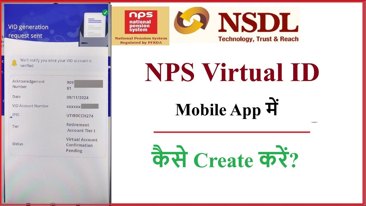How to create virtual ID in NPS || NPS virtual Id kaise banaye || - YouTube