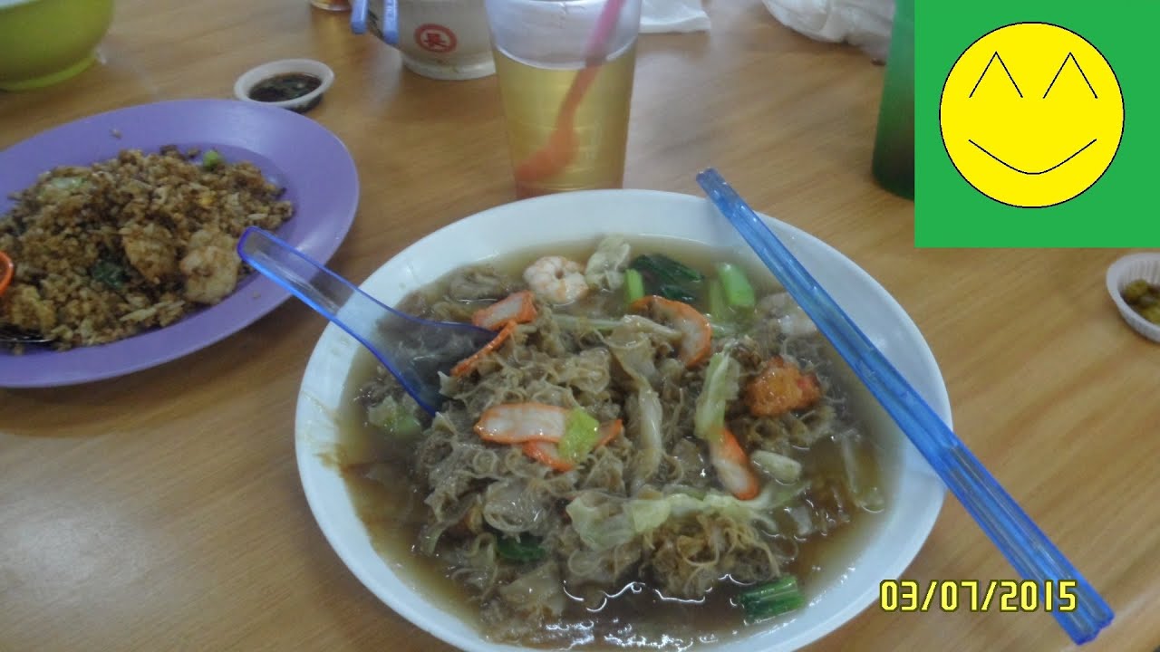 Penang Food Review 3: Char Ho Fun [How Eugene Find It] - YouTube