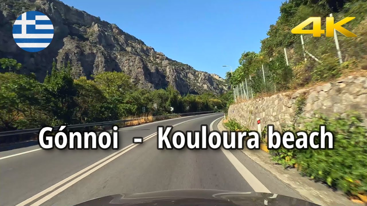 Driving Greece from Gonnoi (Γόννοι) to Kouloura beach (Παραλία Κουλούρα ...