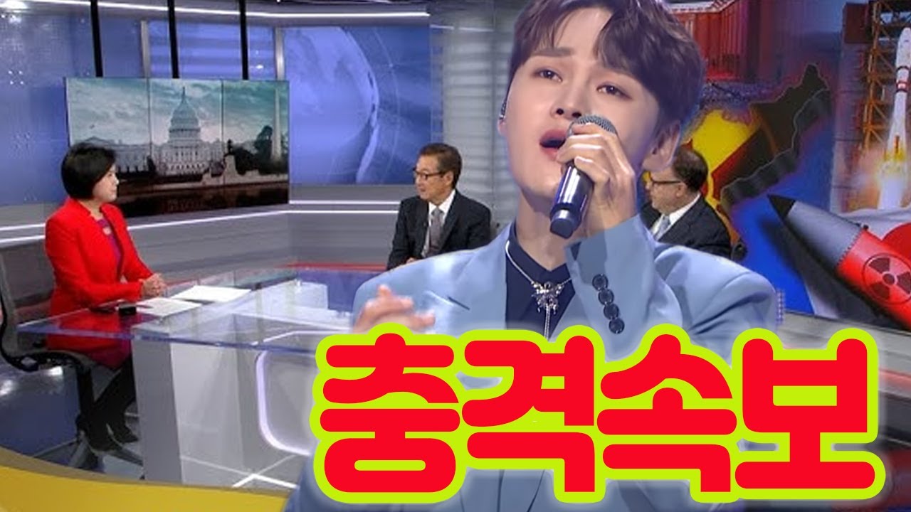 4일 박서진은 가수들 중 전체 1위 Tvn Sbs Kbs 공중파방송 시사평론 문화전문가반응 폭발 박서진 대박터져버린 상황 장윤정 선배 글로벌 아이돌 속 빛나는