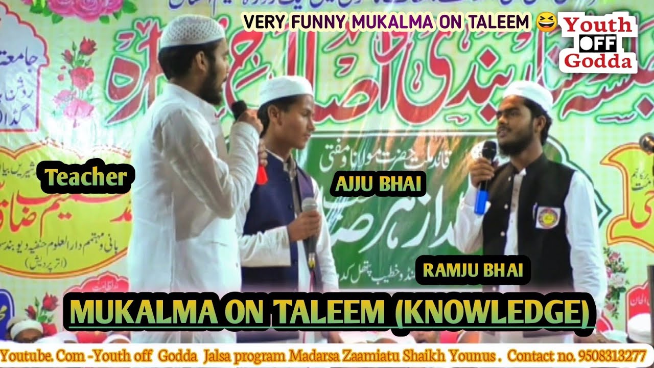 Mukalma On Taleem (Knowledge) Godda Jalsa Program (Funny Mukalma) 😂😜 ...