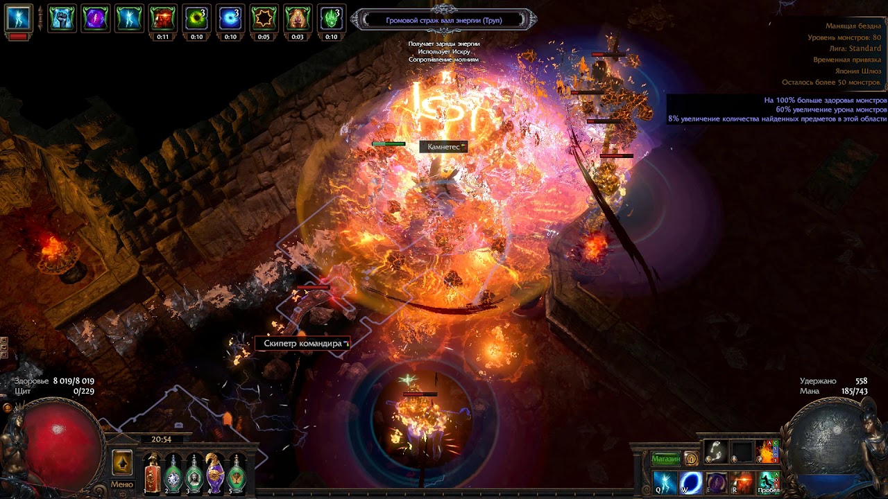 Path Of Exile Juggernaut Molten Strike The Alluring Abyss - YouTube