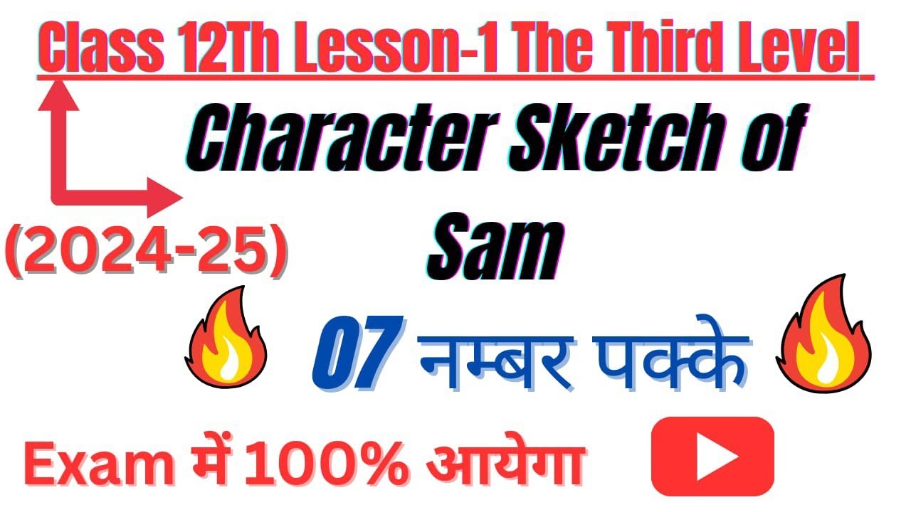 character sketch of Sam in third level | character sketch of Sam class ...