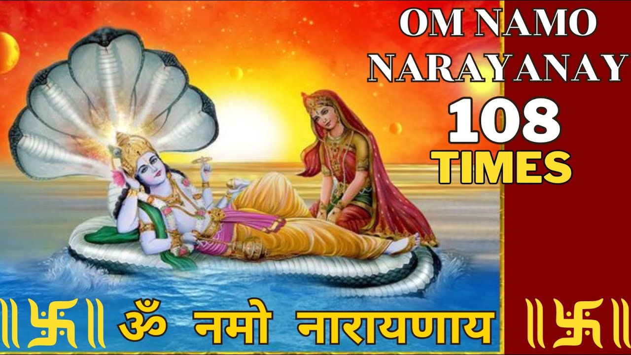 Om Namo Narayanaya | ॐ नमो नारायणाय💐🙏#mantra #meditation #viral # ...