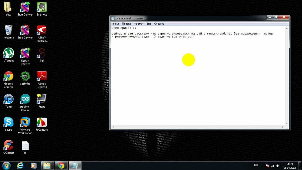 remont-aud.net регистрация - YouTube