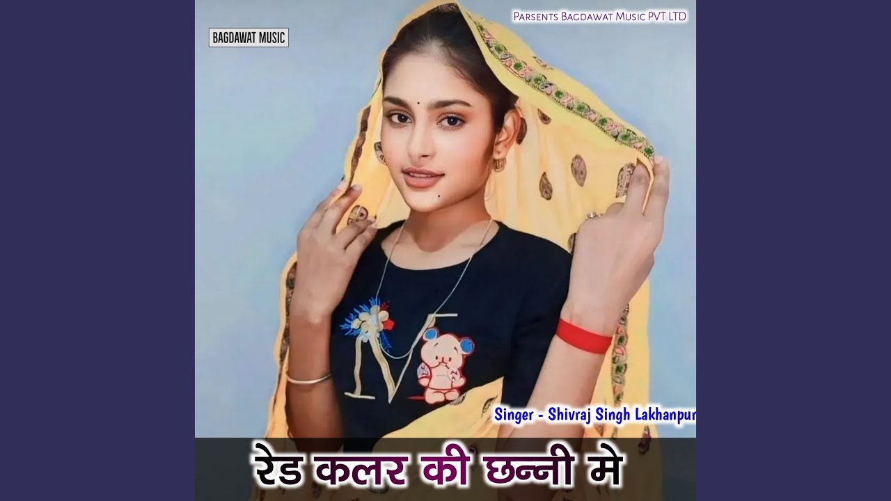 Red Color Ki Chunni Me - YouTube