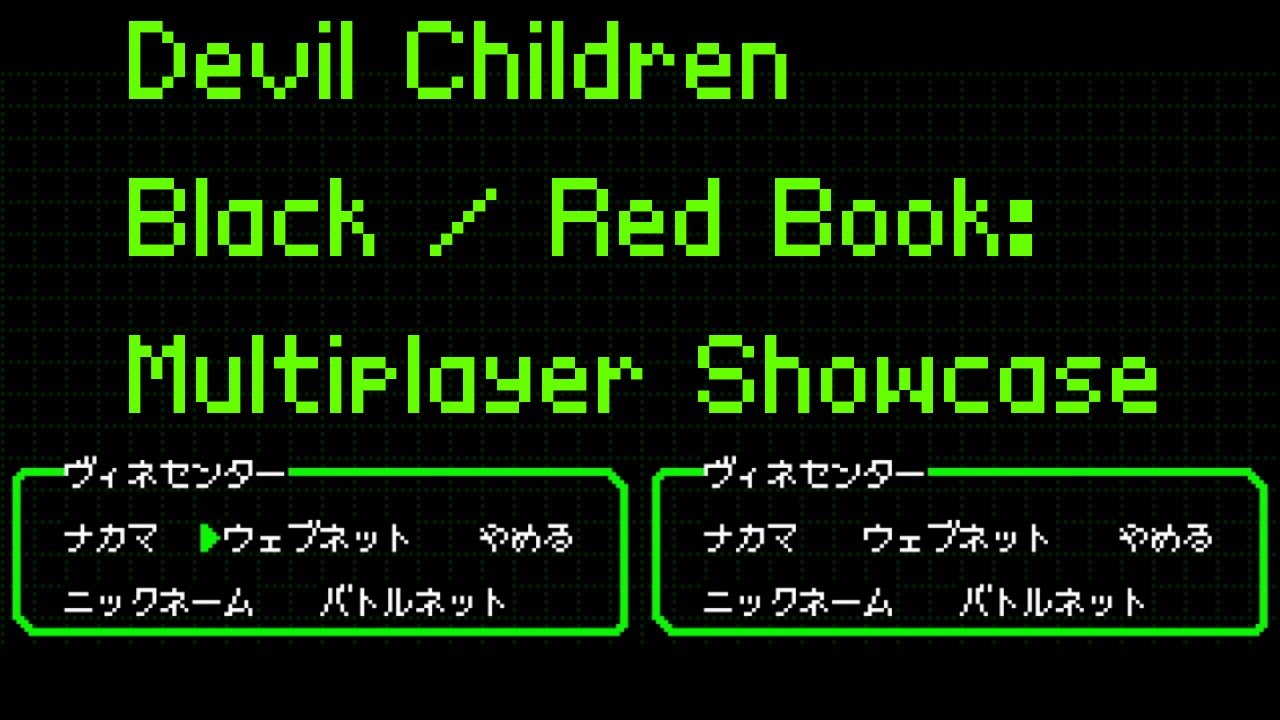 SMT Devil Children Black / Red Book: Multiplayer Showcase and Demons ...