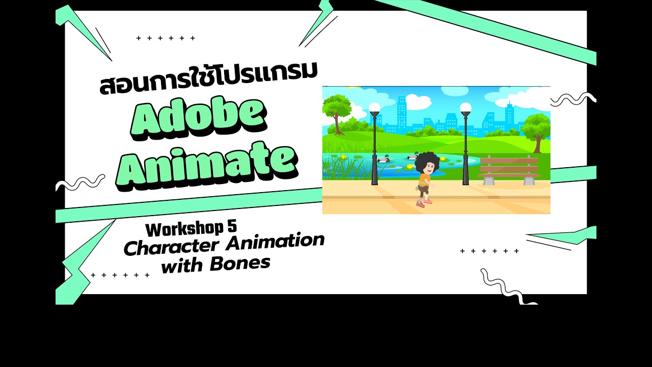 EP5 Character Animation with Bones Adobe Animate | By Aj. Kanruethai ...