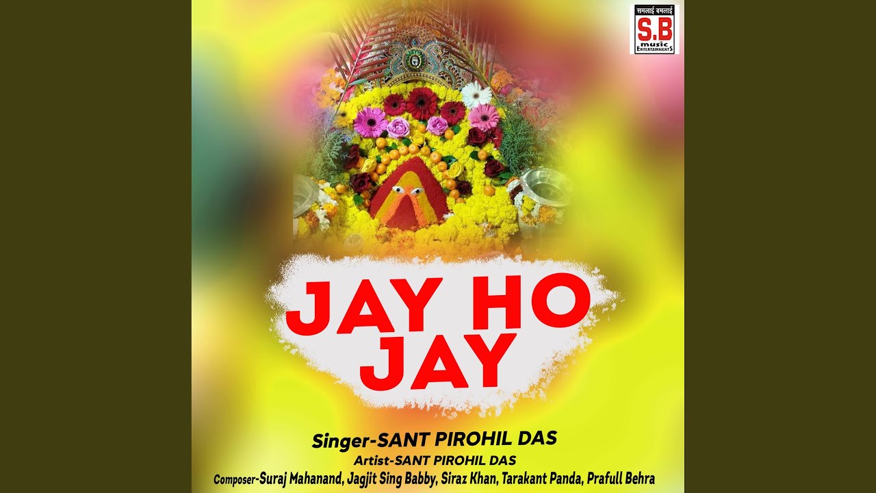 Jay Ho Jay - YouTube