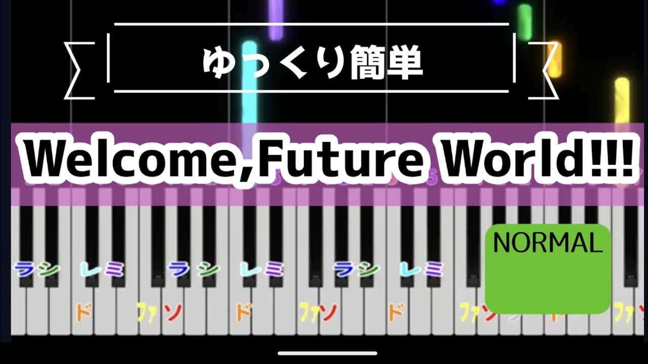【入門】Welcome,FutureWorld / IDOLiSH7 TRIGGER Re:vale ŹOOĻ - YouTube